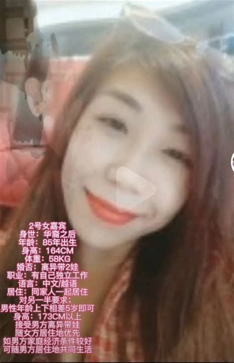 85离异女带2娃找个靠谱另一半新彩苑 家在深圳