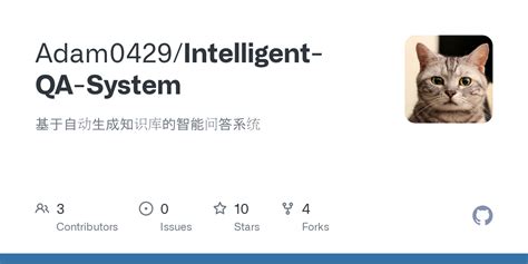 Github Adam0429intelligent Qa System 基于自动生成知识库的智能问答系统