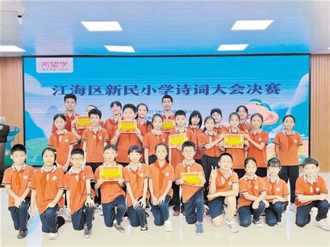 江门日报多媒体报刊