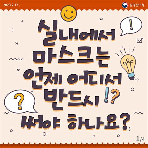 대구광역시 감염병관리지원단 홍보자료