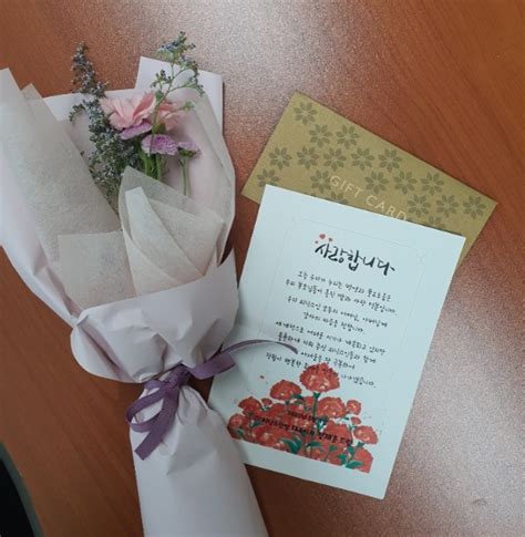 어버이날 기념 임직원 부모님께 드리는 서프라이즈 감사선물 이벤트 진행 Community