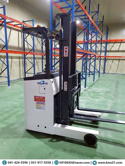 니찌유 입식지게차 Fbr 15 75s 4m 판매출고 삼성로지피아 한국물류시스템 네이버 블로그