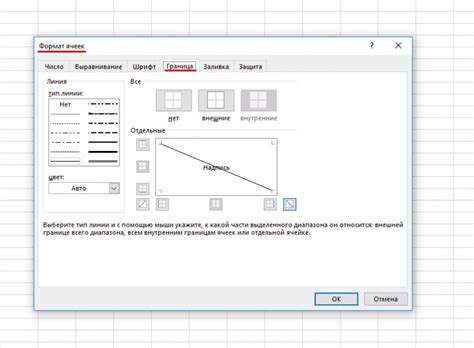 Разбить ячейку в Excel по столбцам