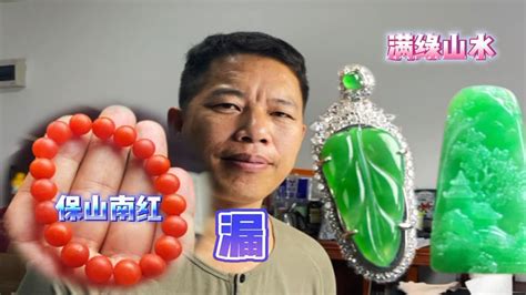 满绿叶子不过千？满绿山水牌小千拥有？全是物超所值！ Youtube
