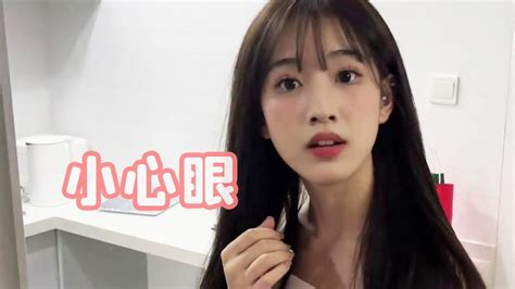 抖音瑶瑶别追了：女朋友急眼的样子也太逗了 爱情 瑶瑶别追了 网恋 Youtube