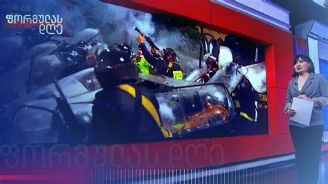 ანტირუსული აქციებიდან რუსულ კანონამდე — თამარ ჩიხლაძის მიმოხილვა Youtube