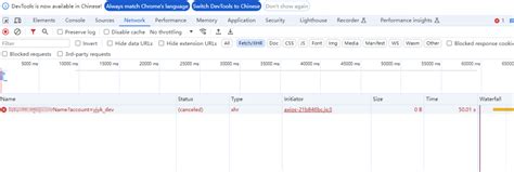 请问vue3vite项目中，打包生成dist文件后，运行npm Run Preview预览，是不能请求接口吗？ Segmentfault 思否