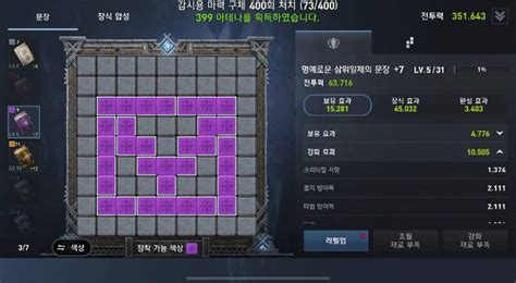 리니지 2 레볼루션 공식 커뮤니티 루나의 돌발 깜직 이벤트 정답 Netmarble Forums