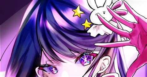 星野アイ 星野アイ ヌんニゅんのイラスト Pixiv