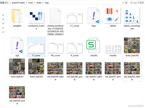基于yolov9的草莓成熟度检测系统草莓成熟度数据集 Csdn博客