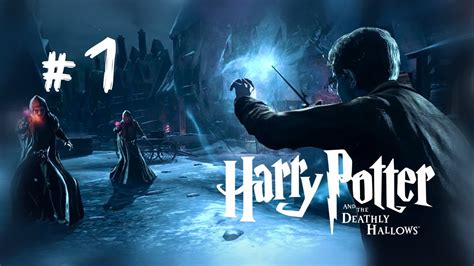 Гаррі Поттер і смертельні реліквії Проходження українською [ua] Частина 1 Youtube