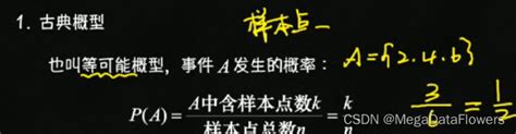 二十种题型带你复习《概率论与数理统计》得高分高数叔概率论与数理统计经典题型 Csdn博客 二十种题型带你复习《概率论与数理统计》得高分高数叔概率论与数理统计经典题型 Csdn博客