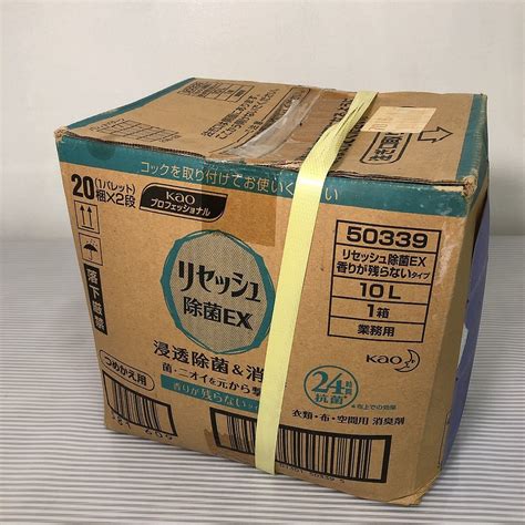 Yahooオークション 未開封品 Kao花王 リセッシュ除菌ex 衣類・布・