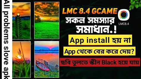 New LMC Config Setup With Unlimited XML Config File LMC Config File Download