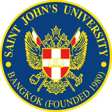 Saint Johns University มหาวิทยาลัยเซนต์จอห์น