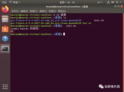 交叉编译器安装教程 电子发烧友网