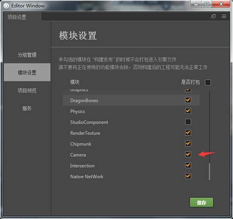 ts 本地预览可以运行，发布后报error 3804 creator 2 x cocos中文社区