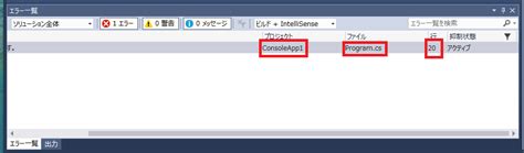 【c 】コード：cs1002 が必要です。が出たときの対処方法 ゲーマーときどきエンジニア