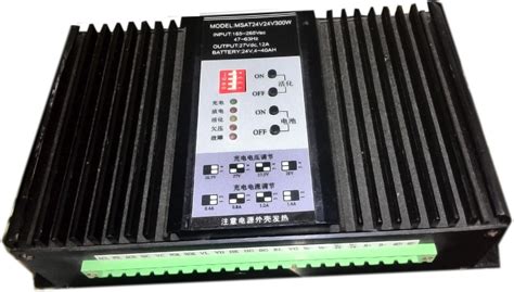 电力配网自动化系统