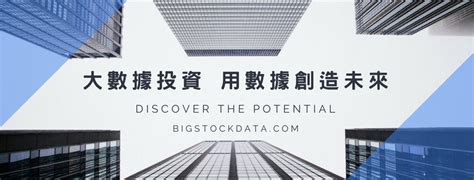 Jim Sir 筆記 1512016 Hkhsi Pe 跌破 10 倍，投資機會來了嗎？ 唔係吹水 長線投資策略 市盈率
