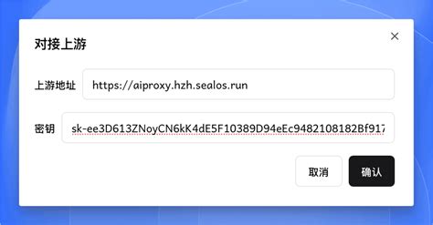 One API 替代品 Chat Nio 安装与使用教程 知乎