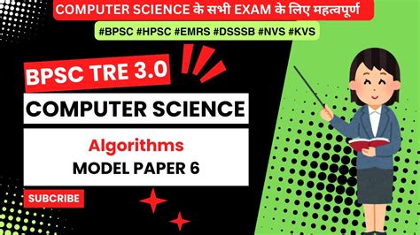 Bpsc Model Paper 6 Computer Scienceos Concepts Mcq Computer Science