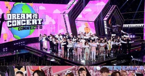 드림콘서트 코로나19 넘어 K Pop 축제 전 세계 전파