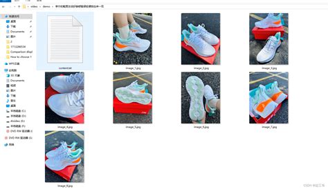 批量翻译文件夹中子文件夹的文本，并批量回写翻译成英文。不用担心语言障碍，一键搞定，效率翻倍！ Csdn博客