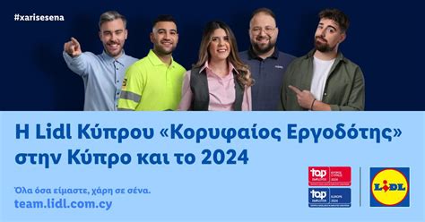 Lidl Cyprus “top Employer” In Cyprus Also In 2024 Lidl Cyprus