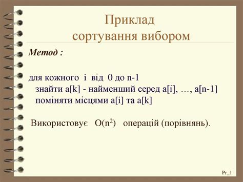 Структури даних Масиви презентация онлайн