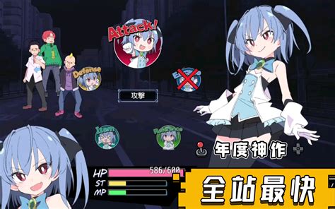 RPG 神作闇の街と小さな魔女 演示