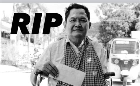 តារាកំប្លែងនាយ ក្តឹប ទទួលមរណភាពហើយព្រោះតែជំងឺរាំរ៉ៃក្នុងវ័យ៦៣ឆ្នាំ