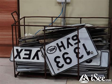 ВИДЕО Автомашины улсын дугаарыг одоогоор хэвийн олгож байгаа ч удахгүй иргэд дугаар авахын тулд