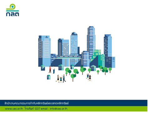 ก ล ต ปรับปรุงแบบรายงานข้อมูลการทำธุรกรรมซื้อขายหลักทรัพย์หรือทรัพย์สินระหว่างกองทุนรวม และ