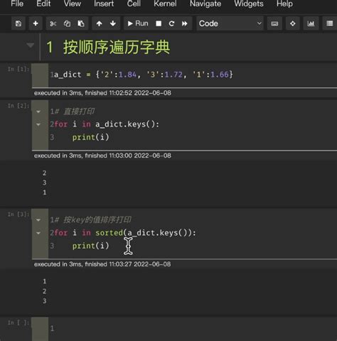 收藏 几个好用到爆的python小技巧 知乎
