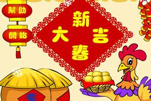 新春大吉接元宝 新春大吉接元宝游戏在线玩 新春大吉接元宝小游戏无敌版