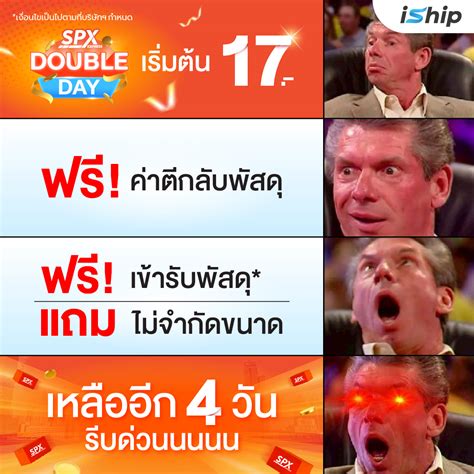 🚨เตือนเเล้วนะ Iship ระบบจัดการรวมขนส่งออนไลน์ Facebook