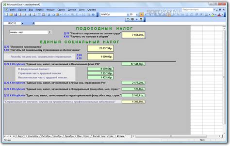 Расчет мебели в Excel 98 фото
