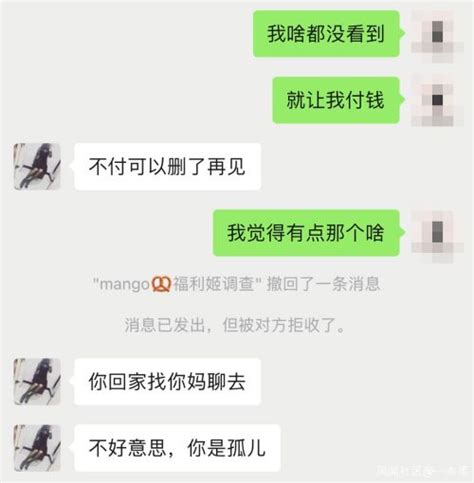 有多少福利姬在推特上求包养？风闻
