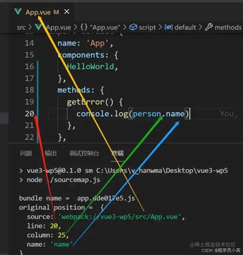 生产上的问题你还不会用 sourcemap 定位吗？ csdn博客