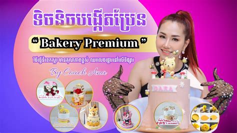 វណ្ណៈ ធរណិន្ទ Ii សាហាវណាស់ កូវីដបានសម្លាប់មនុស្សម្នាក់ទៀតហើយ គឺជាជនរងគ្រោះទី៨ នៅកម្ពុជា