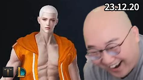 크리링 등장~ㅣ로아 브레이커 육성 롤 랭크 Youtube