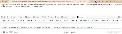 Ctfshow Web入门 文件上传（web161、web162、web163）远程包含ctfshow Web162 Csdn博客