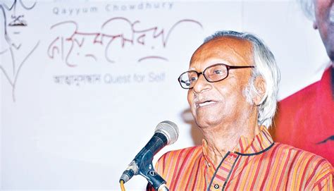 New Age Qayyum Chowdhurys Birth Anniversary Today