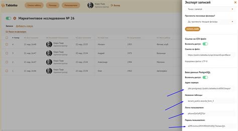Подключение к базе данных Postgresql Помощь — Сервис