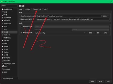 qt creator 配置clang format 代码风格 石门 博客园