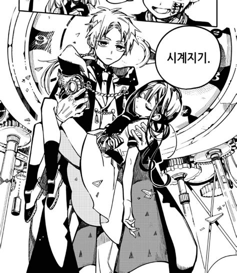 투디갤 ㅅㅍ 하나코군 최애 짤털한다 보고가라