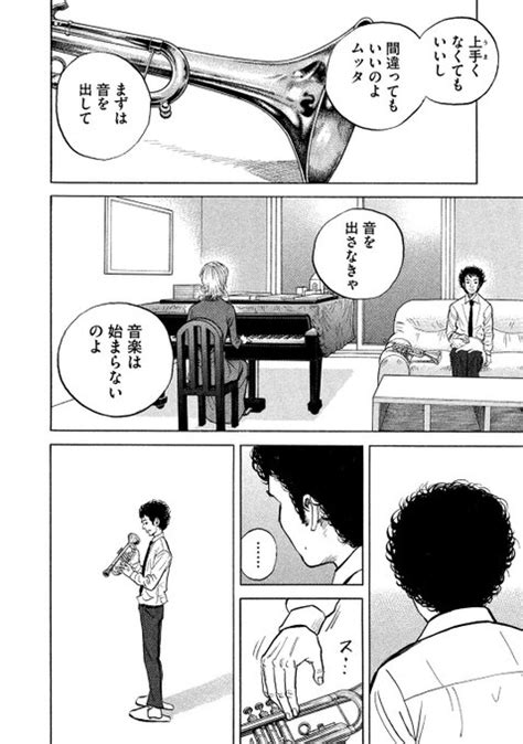 2 俺の金ピカ】6 10」宇宙兄弟【公式】🚀の漫画