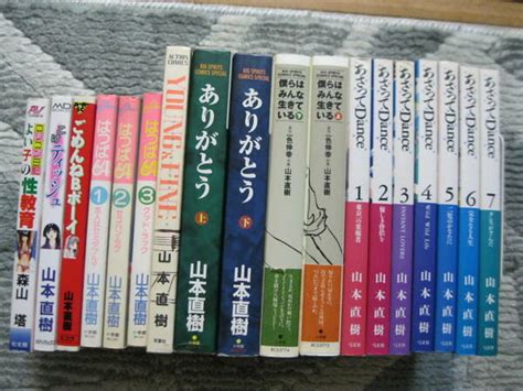 森山塔 山本直樹 よい子の性教育 エースファイブコミックス 松文館｜yahoo フリマ（旧paypayフリマ）