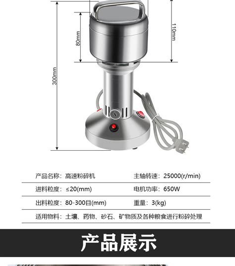 植物种子五谷杂粮谷物中药材煤炭矿石研磨机固体样品粉碎机实验室 阿里巴巴